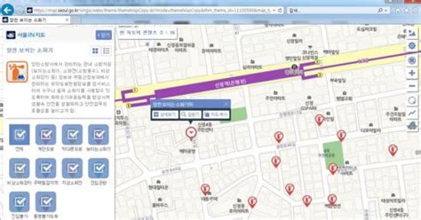 우리 집 주변 소화기 어디 있을까