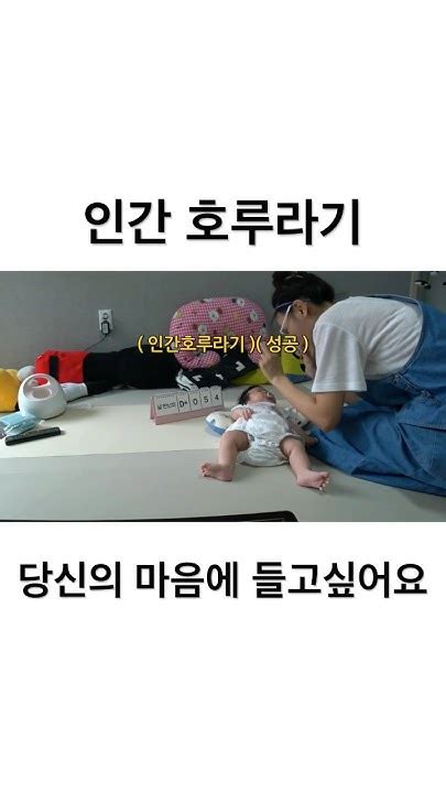 이런 이모의 마음을 알겠니 반나절육아일기 Shorts일상vlog육아쇼츠육아브이로그 Youtube