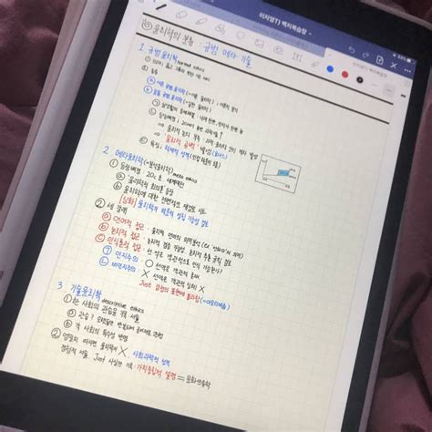 처음 해본 아이패드 필기 공개~ 인스티즈instiz 일상 카테고리