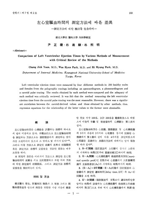 Pdf Comparison Of Left Ventricular Ejection Times By Various Methods Of Measurement With