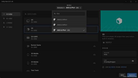 Unity Face Capture面部捕捉方案教程（需要苹果手机）——安装 Csdn博客