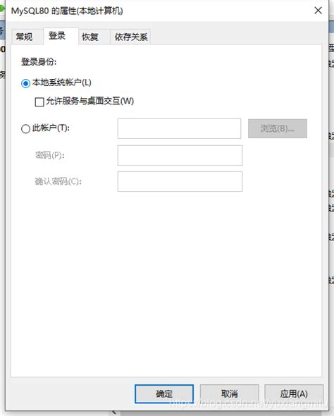 windows10家庭版安装mysql 无法启动服务问题和卸载教程 mysql可以在家庭版系统运行吗 csdn博客