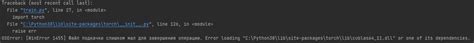 Error Loading Torch Lib Cublas Dll Issue Ultralytics Yolov GitHub