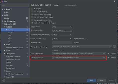 IDEA Maven Dependencies标红报错 ji丶 博客园