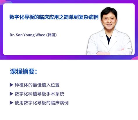 点播课程