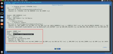 Ipcs报错：kernel Not Configured For Shared Memory、semaphore、message Queues
