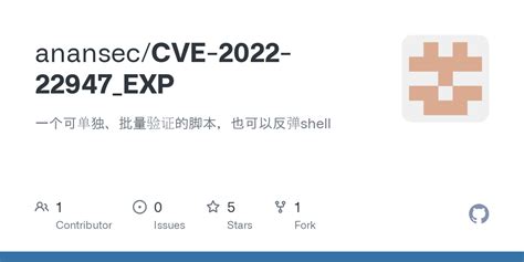 Github Ananseccve 2022 22947exp 一个可单独、批量验证的脚本，也可以反弹shell
