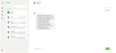 github carefreezi openai nuxt3 仅供学习增加了敏感词检测