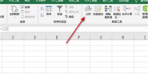 Excel怎么把单元格内容分成多行显示360新知