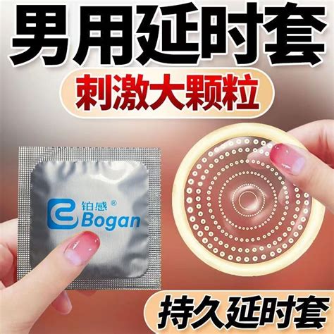 Delayed Condom Particles Long Lasting Male Female Couple Ultra Thin Male Condom Condom Products