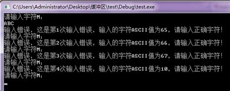 C 中Console Read 与Console ReadLine 的区别 美人她爹 博客园