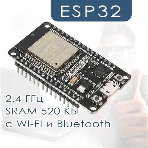 Esp32 Ch9102x Wifi Bluetooth 2шт купить контроллер Esp32 Esp Wroom 32 Ch9102x Wifi