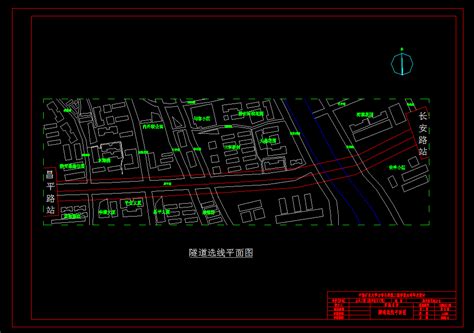 E817 上海地铁1号副线长安路站～昌平路站区间隧道设计与施工 土木工程 龙图网