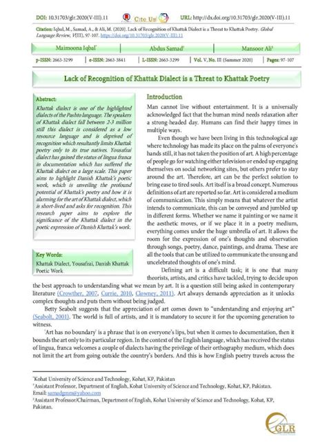 Pdf Lack Of Recognition Of Khattak Maimoonaof Khattak Dialect Fall Between Million