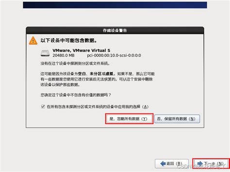 vmware安装centos6 6步骤详解 经典安装和自定义安装 vmware虚拟机centos6安装步骤 csdn博客