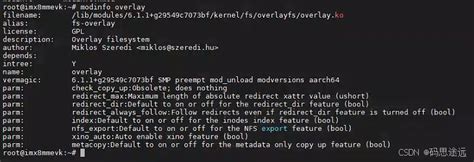 linux 内核模块加载知多少 加载内核模块 csdn博客