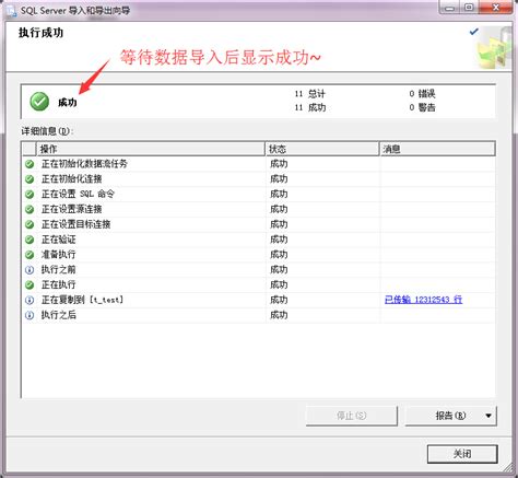 怎么用mysql把csv转换成sql关于csv转换成sqlserver数据库的一点感想 Csdn博客