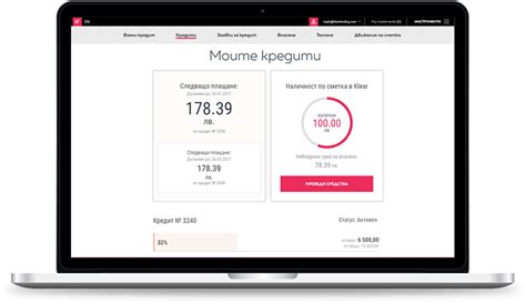 Потребителски кредит с ниска лихва