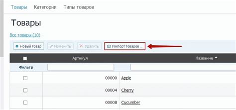 Импорт товаров из Csv файла в Ecwid Наполнение интернет магазинов мониторинг цен автоматизация