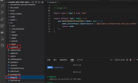 Feature Request Welldone Softwarewhy Did You Render 在 Umi脚手架里使用无效？ · Issue 9713 · Umijsumi