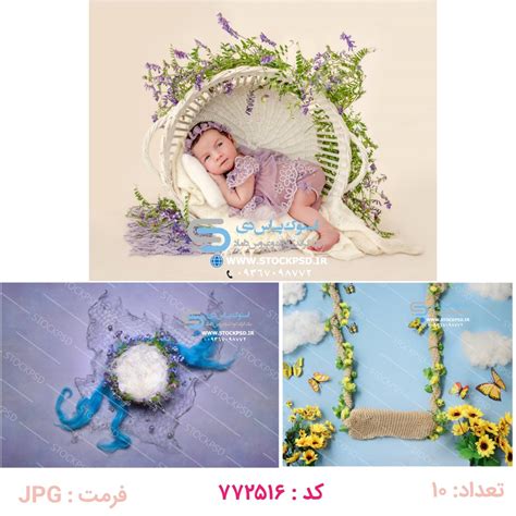 دانلود پس زمینه عکاسی کودک کد ۷۰۹۱۰۵