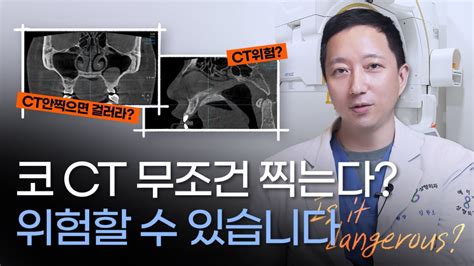 이슈 유머 많은 성형외과 의사들이 윤곽 뼈 수술보다 위험성 높다는 수술부위