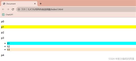 前端学习之css——(5) Csdn博客 前端学习之css——(5) Csdn博客