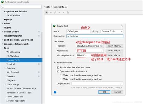 Windows下安装python Qt Designer 超详细教程qt Designer安装 Csdn博客