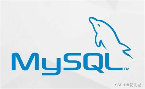 MySQL卸载教程详细
