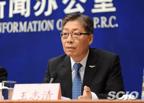 国务院副秘书长王志清出任东航董事长
