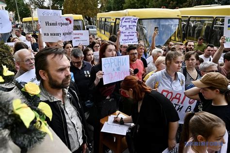 У Львові провели акцію «Спочатку дрони потім стадіони