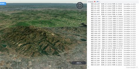 Cesium学习记录04 坐标系 Csdn博客