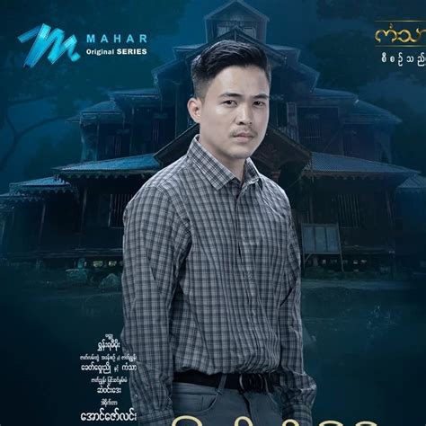 ခရီးတိုလေးတစ်ခုသွားတုံးက🥰 Kyaw Htet