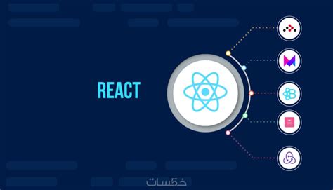 تحويل تصميم xd figma psd إلى موقع كامل بإستخدام react js خمسات