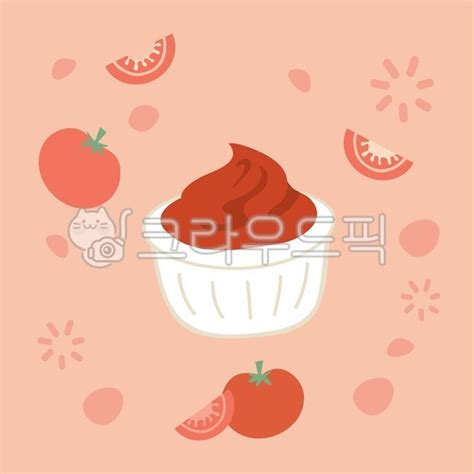 토마토 케챱 토마토케첩 케첩 케찹 사진이미지일러스트캘리그라피 미리디스톡작가