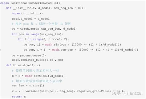 从统计语言模型到预训练语言模型 预训练语言模型（transformer） 知乎