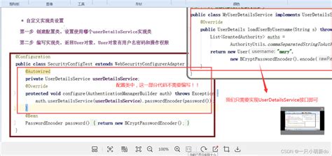 Spring Security旧版本使用与新版本使用对比spring历史版本对比 Csdn博客