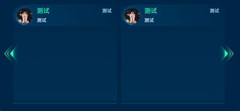 vue2 使用glide js实现图片轮播 完竣世界