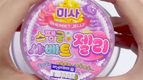 표지 슬라임 아님 다람냥 언니 슬라임 비슷한거 제목 제 슬라임 어때요 Youtube