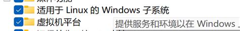 wsl ubuntu安装出现error 0x80370114 win11 csdn博客