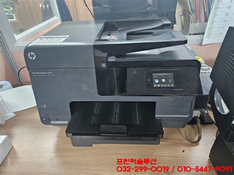 인천 중구 동인천동 Hp8610 무한잉크 프린터 헤드문제로 출장 헤드교체 카트리지 석션 수리 As 네이버 블로그