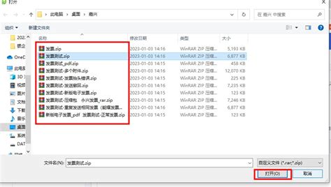 第一次执行可以，第二次报错：事件无法调用任何订户 0x80040201 ，要怎么修改呢 应用设计交流 影刀rpa开发者社区