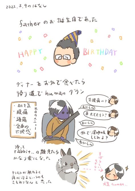 「これは昨日のです 」子蓉の漫画