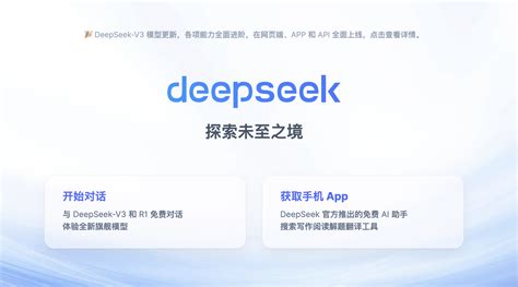 Deepseek高效应用指南：从入门到精通的完整使用手册 千面棱