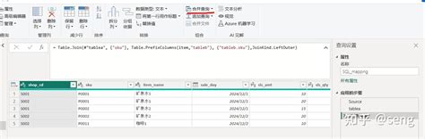 如何把sql查询语句对应到power Query M中函数 知乎