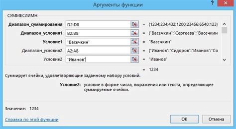 Функция суммеслимн в Excel примеры с несколькими условиями