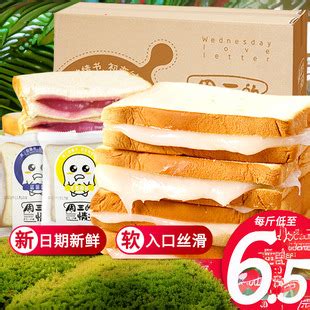 新品乳酸菌夹心吐司面包学生口味营养土司整箱早餐切片多种代特产 阿里巴巴