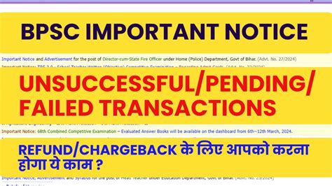 Bpsc News Bpsc Notice Refundchargeback Of Failed Transactions Bpsc Form Filling 2024