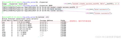 【linux网络编程】第六弹 构建tcp服务器：从基础到线程池版本的实现与测试详解linux Tcpserver C Csdn博客