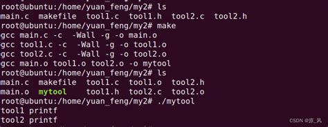 Makefile基础教程makefile菜鸟教程 Csdn博客